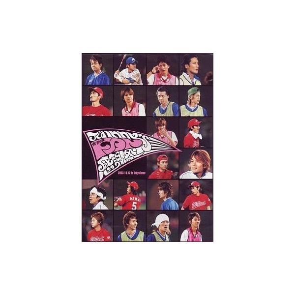 商品名：中古その他DVD ジャニーズ/ジャニーズ体育の日FAN感謝祭GNBW-1004出演:TOKIO/Kinki Kids/V6/嵐/タッキー&amp;翼/NewS/KAT-TUN/YA-YA-yah/ジャニーズJr.used0130_dvd