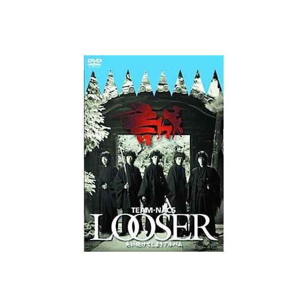 商品名：中古その他DVD TEAM-NACS LOOSER 失い続けてしまうアルバムASBY-27602枚組(本編+特典)used0130_dvd