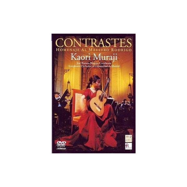 商品名：中古その他DVD 村治佳織・ CONTRASTES ( ビクターエンターテイメント )VIBC-7村治佳織(g)ホセ・ラモン・エンシナール指揮 マドリッド州立交響楽団 映像監督:ジョアン・リエドヴェグused0130_dvd