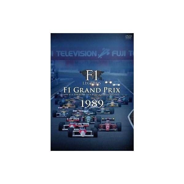 商品名：中古その他DVD F1 LEGENDS F1 GRAND PRIX 1989GNBW-75143枚組■特典・全16戦リザルトブックused0130_dvd