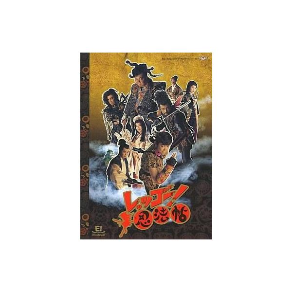 商品名：中古その他DVD レッツゴー!忍法帖 劇団新感線2003年ゆく年くる年チャンピオン祭りEODV-0202枚組■特典・歌詞リーフレット(4P)・特製手づくり指人形(二つ折り)used0130_dvd