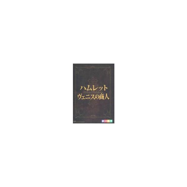 商品名：中古その他DVD 劇団四季 シェイクスピア DVD-BOXNSDX-133622枚組■特典・三方背BOXused0130_dvd