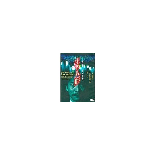 商品名：中古その他DVD 稲川淳二 ＜最・恐・傑・作＞ 生き人形DUOT-2070used0130_dvd