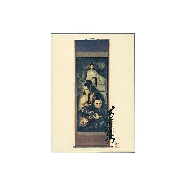 商品名：中古その他DVD aterui アテルイEODV-005DVD2枚組■特典・スリーブケースused0130_dvd
