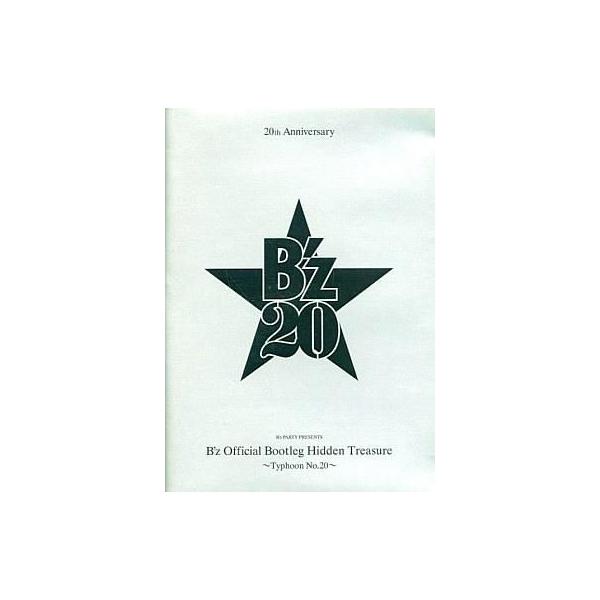商品名：中古その他DVD B’z Official Bootleg Hidden Treasure 〜Typhoon No.20〜BZVS-0001非売品/20周年記念配布品used0130_dvd