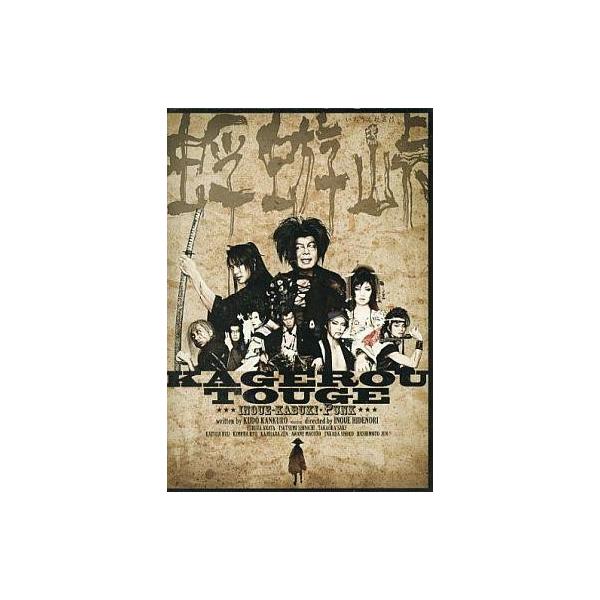 商品名：中古その他DVD 蜉蝣峠 スタンダード・エディションEODVD-33used0130_dvd