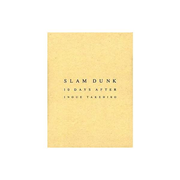 商品名：中古その他DVD SLAMDUNK 10 DAYS AFTER INOUE TAKEHIKOSD-10DAYSSLAMDUNK1億冊感謝記念ファイナルイベントDVDになります。used0130_comic_SLAMDUNKused0...