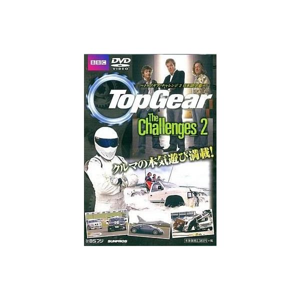 商品名：中古その他DVD  TopGear The Challenges 2SDTG-1011書籍流通版/日本語字幕used0130_dvd
