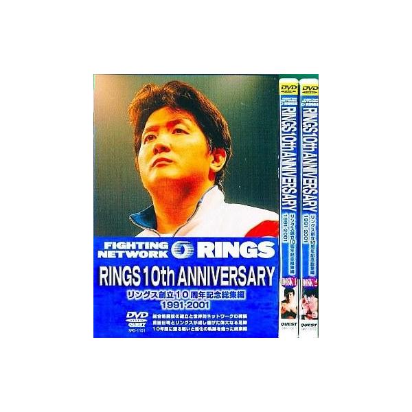 商品名：中古その他DVD RINGS 10th ANNIVERSARY リングス創立10周年記念総集編 1991-2001SPD-11012枚組■特典・三方背BOXused0130_dvd