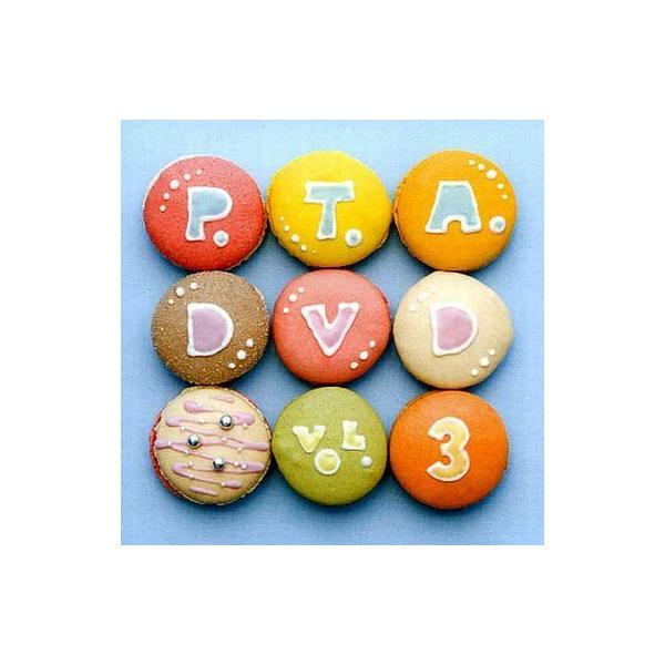 商品名：中古その他DVD Perfume / P.T.A. DVD VOL.3 [FC限定]FB1102FC限定/非売品/Perfume OFFCIAL FANCLUB「パフュームとあなた (Perfume To Anata)」used01...