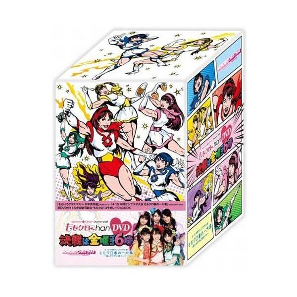 商品名：中古その他DVD ももクロChan DVD 決戦は金曜ごご6時! DVD-BOX [通常版]KIBE-90132DVD6枚組■特典・三方背BOXused0130_dvd