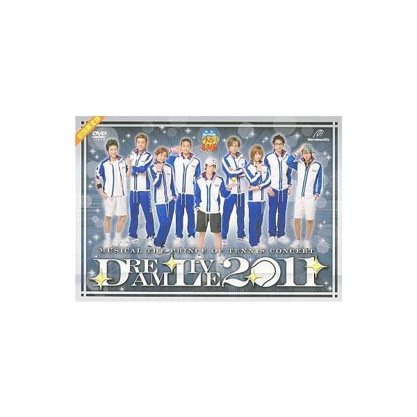 商品名：中古その他DVD ミュージカル テニスの王子様 DREAM LIVE 2011[初回限定版]MJBD-720302枚組■特典・スリーブケース・フォトブック・DVD専用パンフレットused0130_dvd