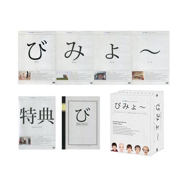 商品名：中古その他DVD ひかりTV presents AKB48コント びみょ〜 スペシャルコンプリートBOXセットAKB-D21205枚組(本編*4+特典*1)■特典・三方背BOX・びみょ〜Photobook(64P)used0130_...