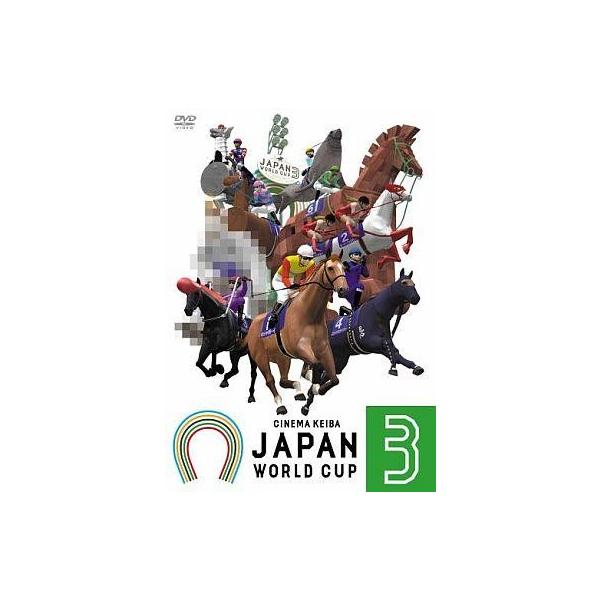 商品名：中古その他DVD JAPAN WORLD CUP 3BIBE-8223制作:ジーニーズアニメーションスタジオ 作:真島理一郎 実況:茂木淳一used0130_dvd