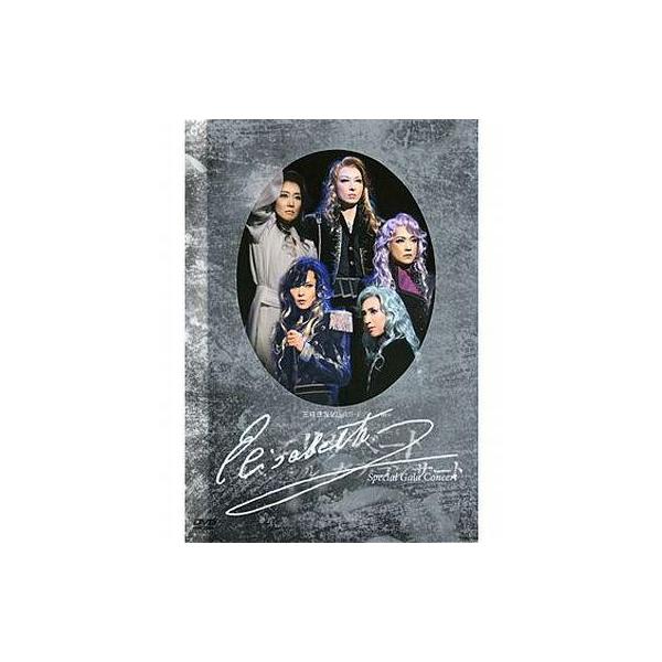 商品名：中古その他DVD エリザベート スペシャル ガラ・コンサートTCAD-3942枚組■特典・ブックレットused0130_dvd