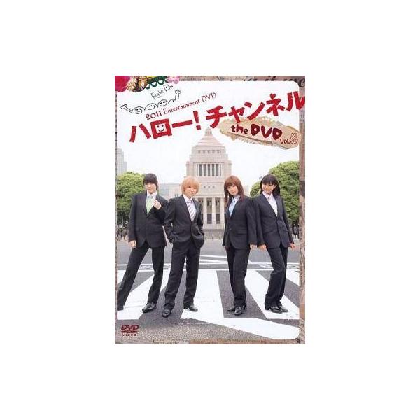 商品名：中古その他DVD ハロー!チャンネル the DVD Vol.5UFBW-20282枚組used0130_dvd