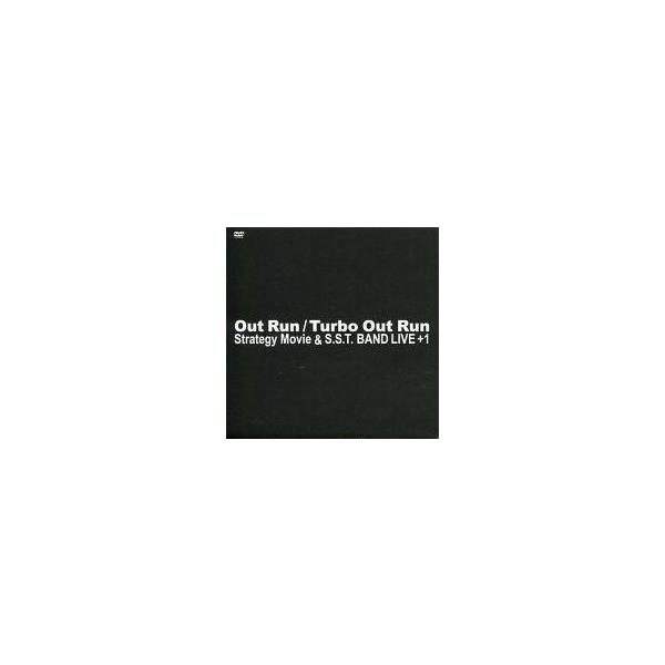 商品名：中古その他DVD Out Run / Turbo Out Run Strategy Movie ＆ S.S.T.BAND LIVE+1OR20-SDVD1used0130_dvd