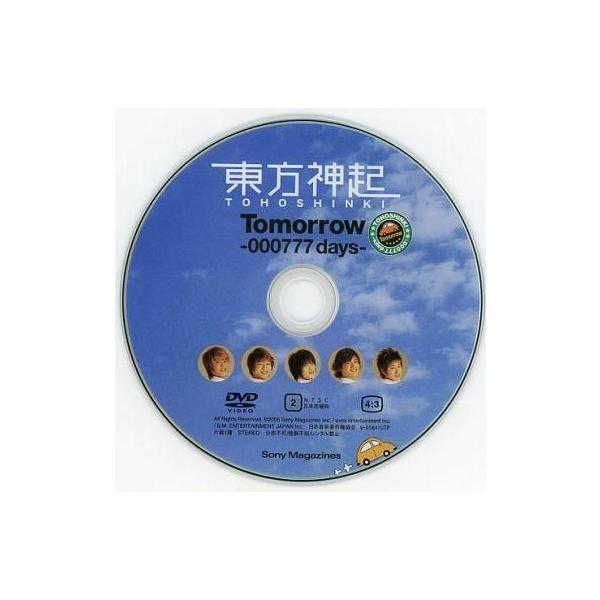 商品名：中古その他DVD 東方神起 Tomorrow-000777days- 特典DISCADE3A60こちらの商品は同タイトル写真集の限定版特典DVDのみです。予めご了承の上、ご購入下さい。used0130_dvd