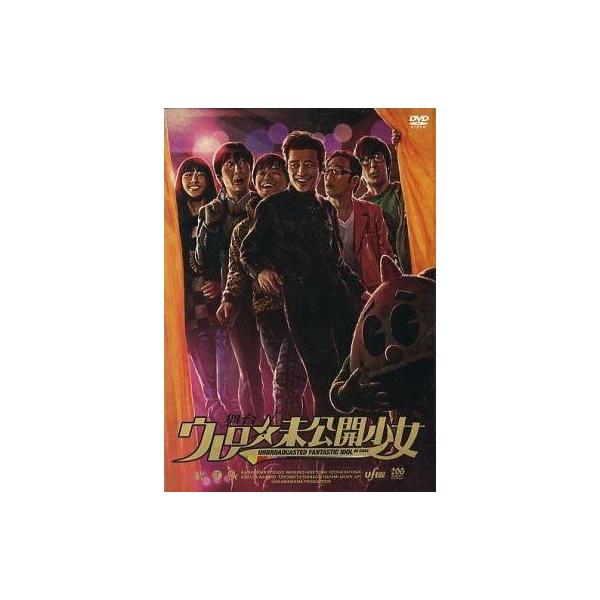 商品名：中古その他DVD 舞台 ウレロ★未公開少女TXRS-0027used0130_dvd