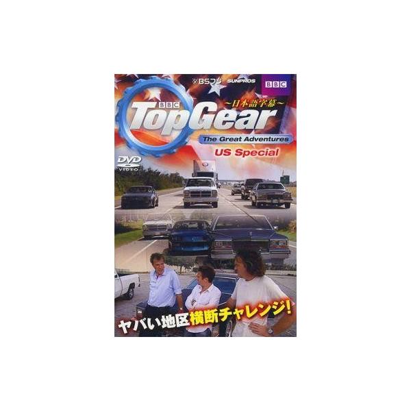 商品名：中古その他DVD Top Gear US SpecialSDTG-14043日本語字幕used0130_dvd