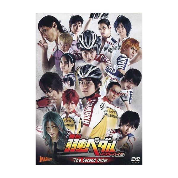 商品名：中古その他DVD 舞台 弱虫ペダル インターハイ篇 The Second OrderTDV-24298D2枚組(本編+特典)■特典・ブックレット(20P)used0130_dvd