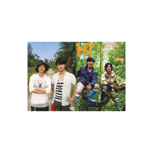 商品名：中古その他DVD 三浦春馬、佐藤健 / HT 〜赤道の真下で、鍋をつつく〜[初回限定版]ASBY-4931三浦春馬と佐藤健の共演第２弾！今回2人が訪れたのは熱帯雨林のジャングルが広がるボルネオ島。圧倒的な大自然、現地の人々との触れ合...