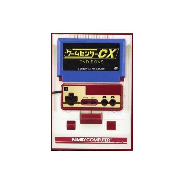 商品名：中古その他DVD ゲームセンターCX DVD-BOX 9 [初回版]BBBE-92192枚組■特典・三方背BOX・名刺(台紙付き)・カード型ステッカー・10周年カウントダウン付きミニカレンダー2013年版(2013年1月〜12月/6...