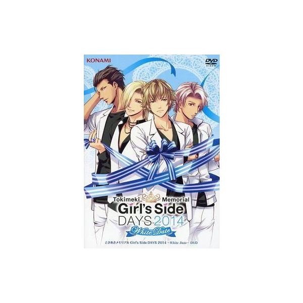 商品名：中古その他DVD ときめきメモリアル Girl’s Side DAYS 2014 〜White Date〜LP-00372枚組/コナミスタイル限定販売■特典・リーフレット(4P)used0130_dvd