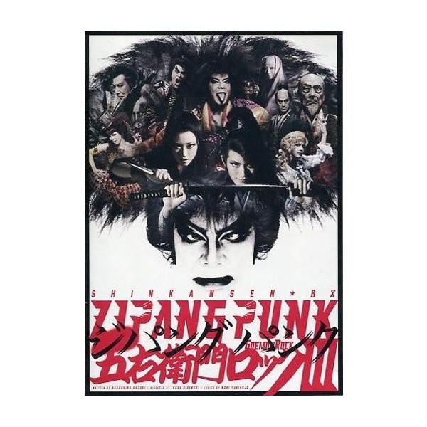 商品名：中古その他DVD ZIPANG PUNK〜五右衛門ロックIII (取扱店限定)EODV-045used0130_dvd