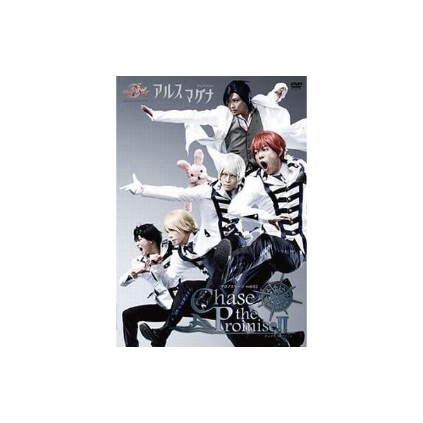 商品名：中古その他DVD アルスマグナ / クロノステージ vol.02〜Chase the Promise!!〜EYBF-10178ナレーション:佐久間レイused0130_dvd