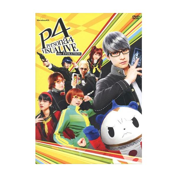 商品名：中古その他DVD 舞台 VISUALIVE ペルソナ4 the EVOLUTION [初回版]MJBD-720632枚組■特典・ブックレット・卓上カレンダーused0130_dvd