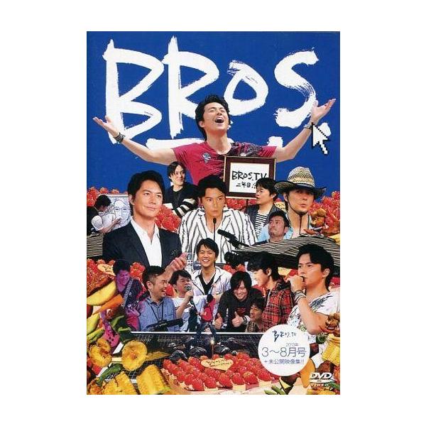商品名：中古その他DVD 福山雅治 / BROS.TV 3〜8月号+未公開映像集!!GTCG-06413枚組used0130_dvd