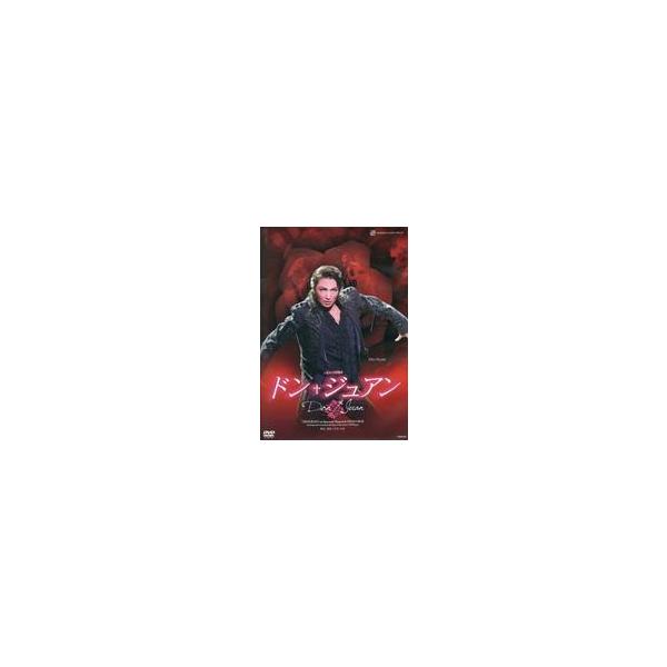 商品名：中古その他DVD 宝塚　雪組公演　ドン・ジュアンTCAD-501演出・潤色:生田大和 出演:望海風斗/彩みちる/彩風咲奈/英真なおき/美穂圭子used0130_dvd