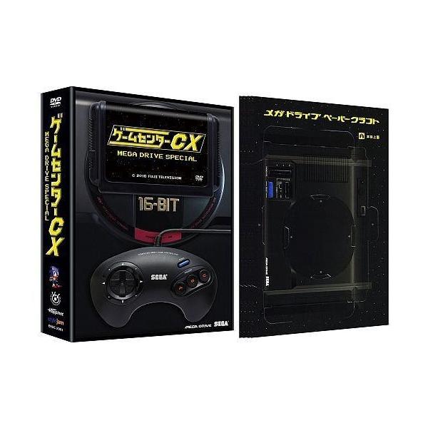 商品名：中古その他DVD ゲームセンターCX メガドライブ スペシャル [初回版]BBBE-29812枚組■特典・BOX・有野課長名刺・メガドライブペーパークラフトused0130_dvd