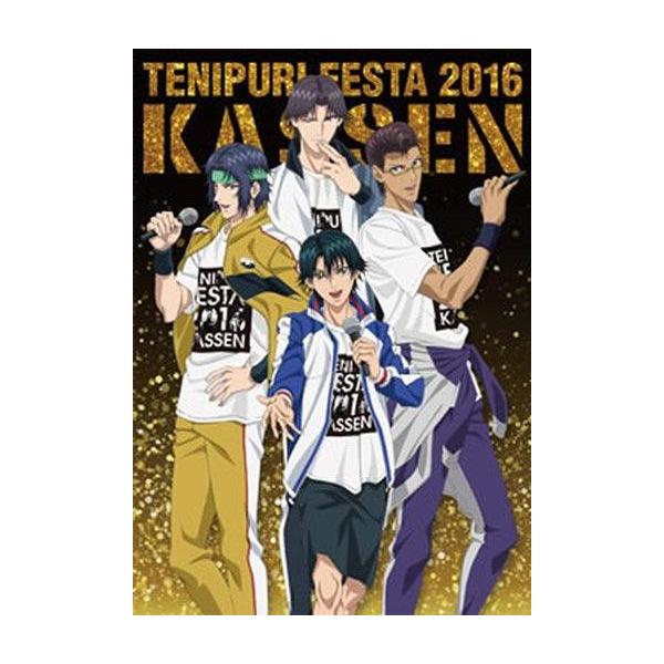 商品名：中古その他DVD テニプリフェスタ2016 〜合戦〜 [特装限定版]BCBE-48264枚組(本編*2+特典*2)■特典・スリーブケース・ブックレット(12P)used0130_dvd
