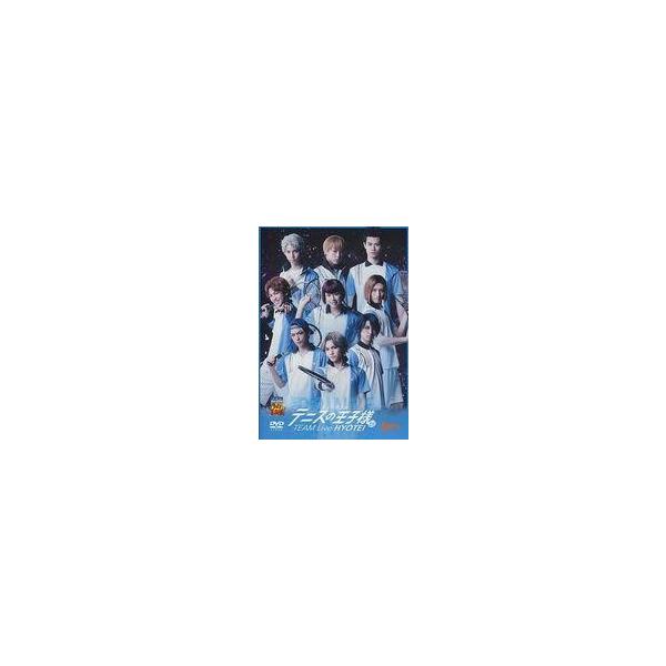 商品名：中古その他DVD ミュージカル テニスの王子様 TEAM Live HYOTEIMJBD-72240アニメイト限定販売■特典・ブックレットused0130_dvd