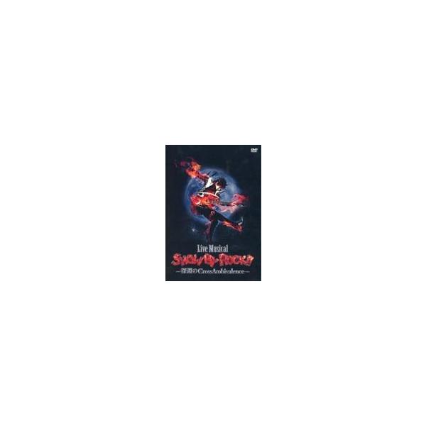 商品名：中古その他DVD Live Musical「SHOW BY ROCK!!」-深淵のCrossAmbivalence-PCBE-555493枚組(本編*1+特典*2)used0130_dvd