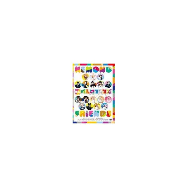 商品名：中古その他DVD 舞台 けものフレンズNPDV-1701■特典・ブックレット(12P)used0130_dvd