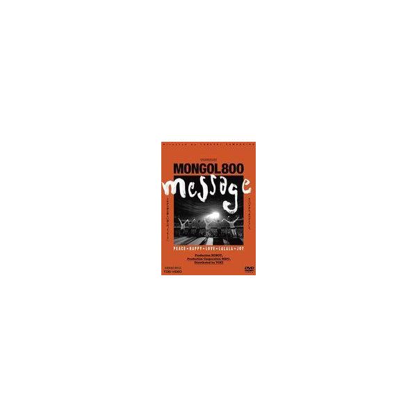 商品名：中古その他DVD MONGOL800 -message-DSTD-20280監督:山城竹識used0130_dvd