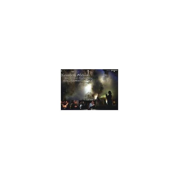 商品名：中古その他DVD Yasuhisa Masuda New Crown Ambassador Achievement Rally 2010年6月2日 神戸ワールド記念ホールused0130_dvd