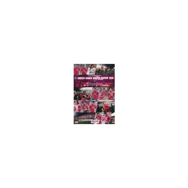 商品名：中古その他DVD CEREZO OSAKA SEAZON REVIEW 2016 × Golazo Cerezo(先行予約特典DVD付き)DSSV-2702枚組(本編+特典)used0130_dvd