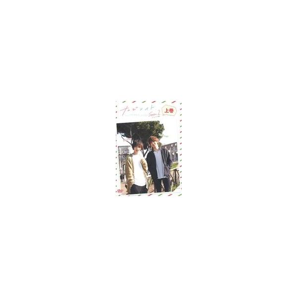 商品名：中古その他DVD たびメイト Season2 イタリア編 上巻MOVC-03202枚組■特典・リーフレット(6P)used0130_dvd