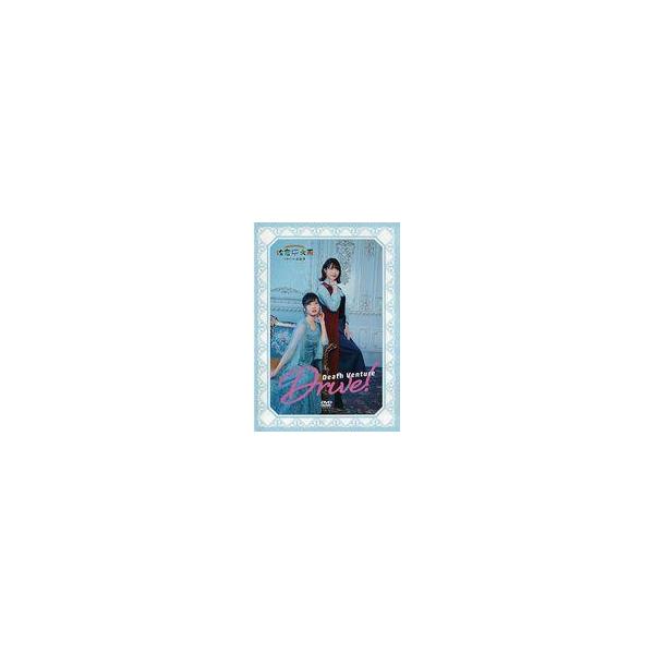 商品名：中古その他DVD セブン-イレブンpresents 佐倉としたい大西 DVD in北海道 Death Venture Drive! [セブンネットショッピング限定版]QRAG-3512枚組■特典・ロケ地マップ(4P)※中古商品につき...