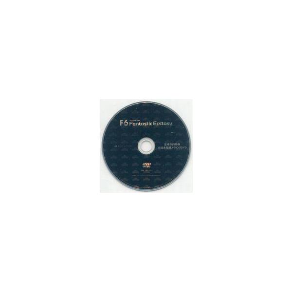 商品名：中古その他DVD おそ松さん on STAGE F6 2nd LIVEツアー FANTASTIC ECSTASY 会場予約特典 本編未収録メイキングDVDEYBS-10039おそ松さん on STAGE F6 2nd LIVE To...