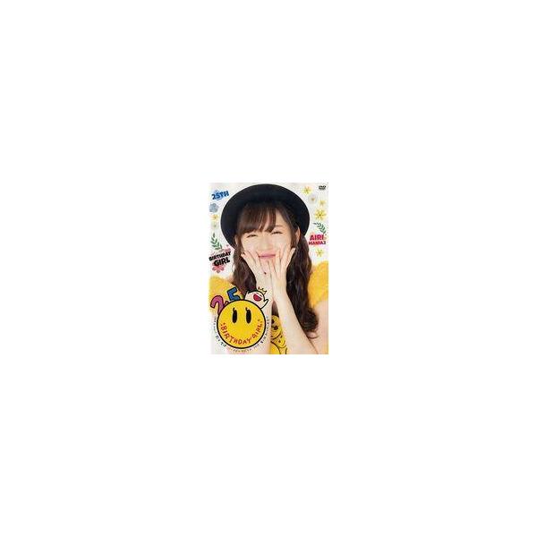 商品名：中古その他DVD  鈴木愛理 バースデーイベント2019 第2回あいりまにあ会MLMD-00902枚組/FC限定販売used0130_dvd