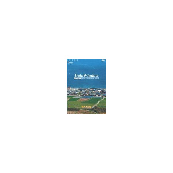 商品名：中古その他DVD Train Window 旅の車窓 The View of Wonderful Train WindowsRX-5123used0130_dvd