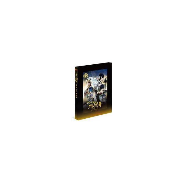 商品名：中古その他DVD 劇場版 舞台 刀剣乱舞 義伝 暁の独眼竜 [初回版]TDV-31315D総監修・演出・脚本:末満健一 ディレクター:渡部武彦 音楽:manzo/テルジ ヨシザワ 出演:鈴木拡樹/荒牧慶彦/猪野広樹/東啓介/橋本祥平...