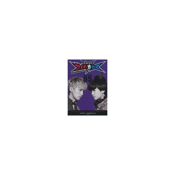 商品名：中古その他DVD 即興演技サイオーガウマ(IMPRO XAIOHGAUMA) SEASON 05ILCR-00102枚組used0130_dvd