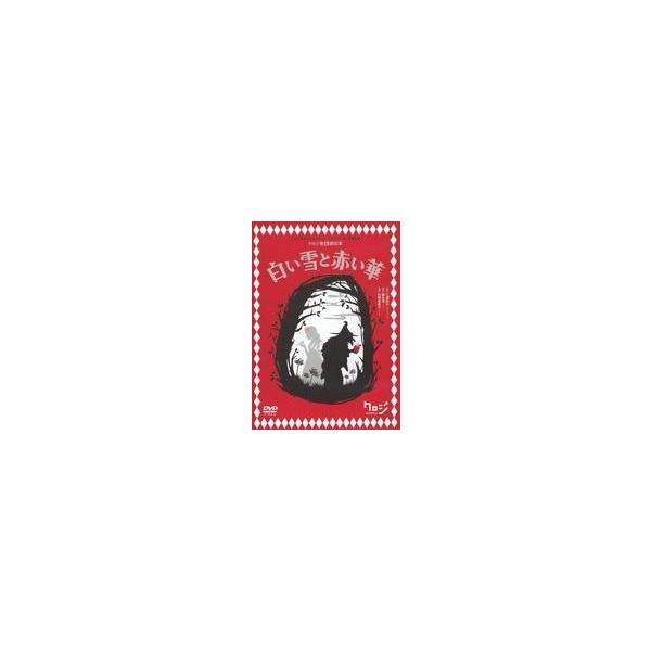 商品名：中古その他DVD クロジ 第19回公演 白い雪と赤い華KRJ-0142枚組used0130_dvd