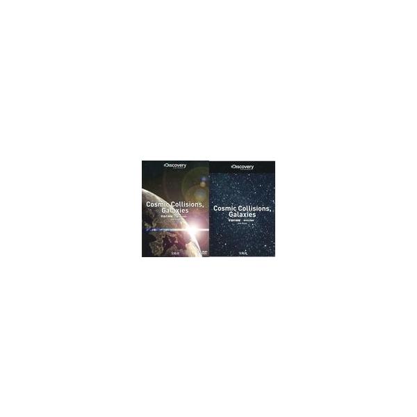 商品名：中古その他DVD 宇宙の神秘 -銀河系の秘密TJDC-1502■特典・ブックレットused0130_dvd